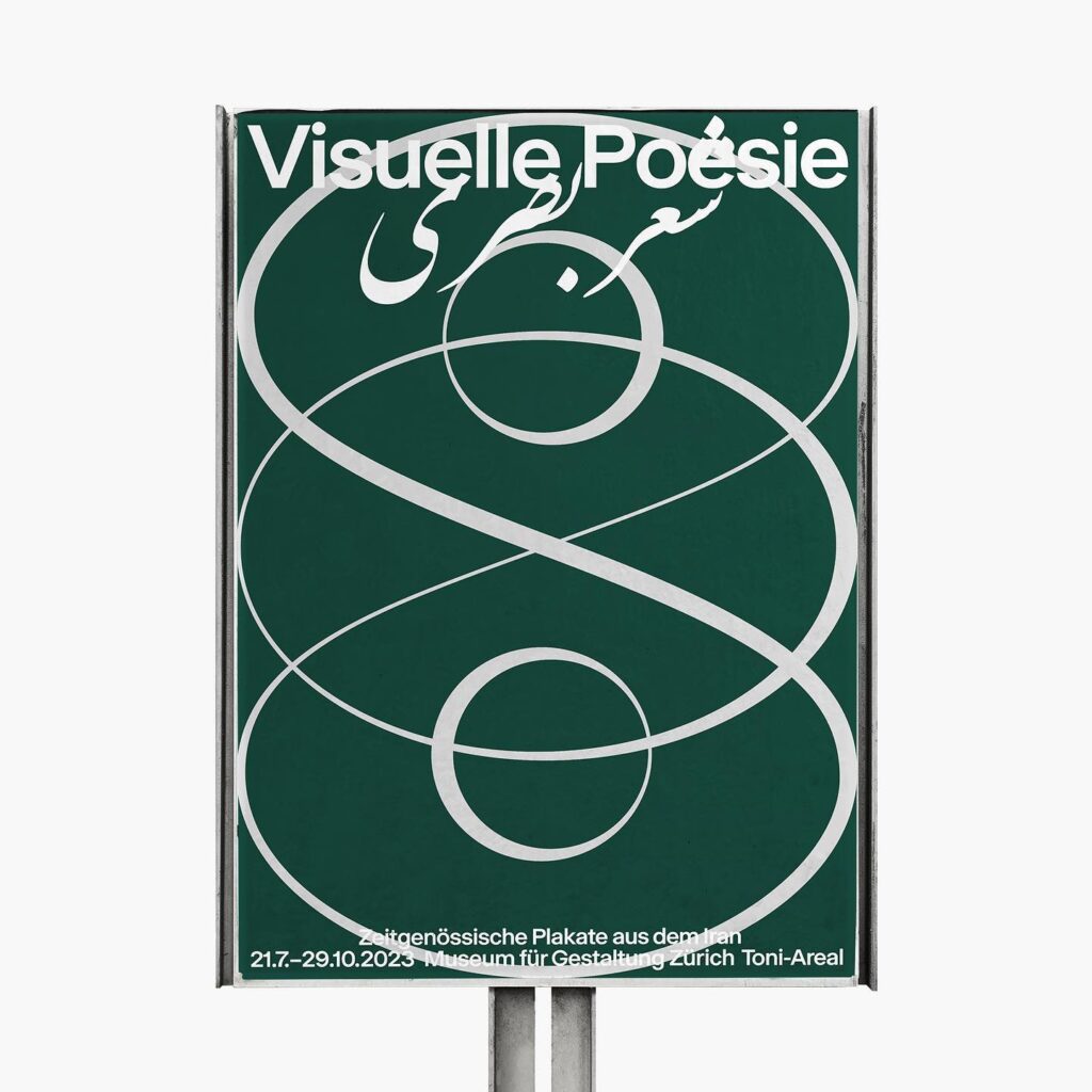 An Iranian graphic design exhibition uses Selecta from Maxitype for its ...